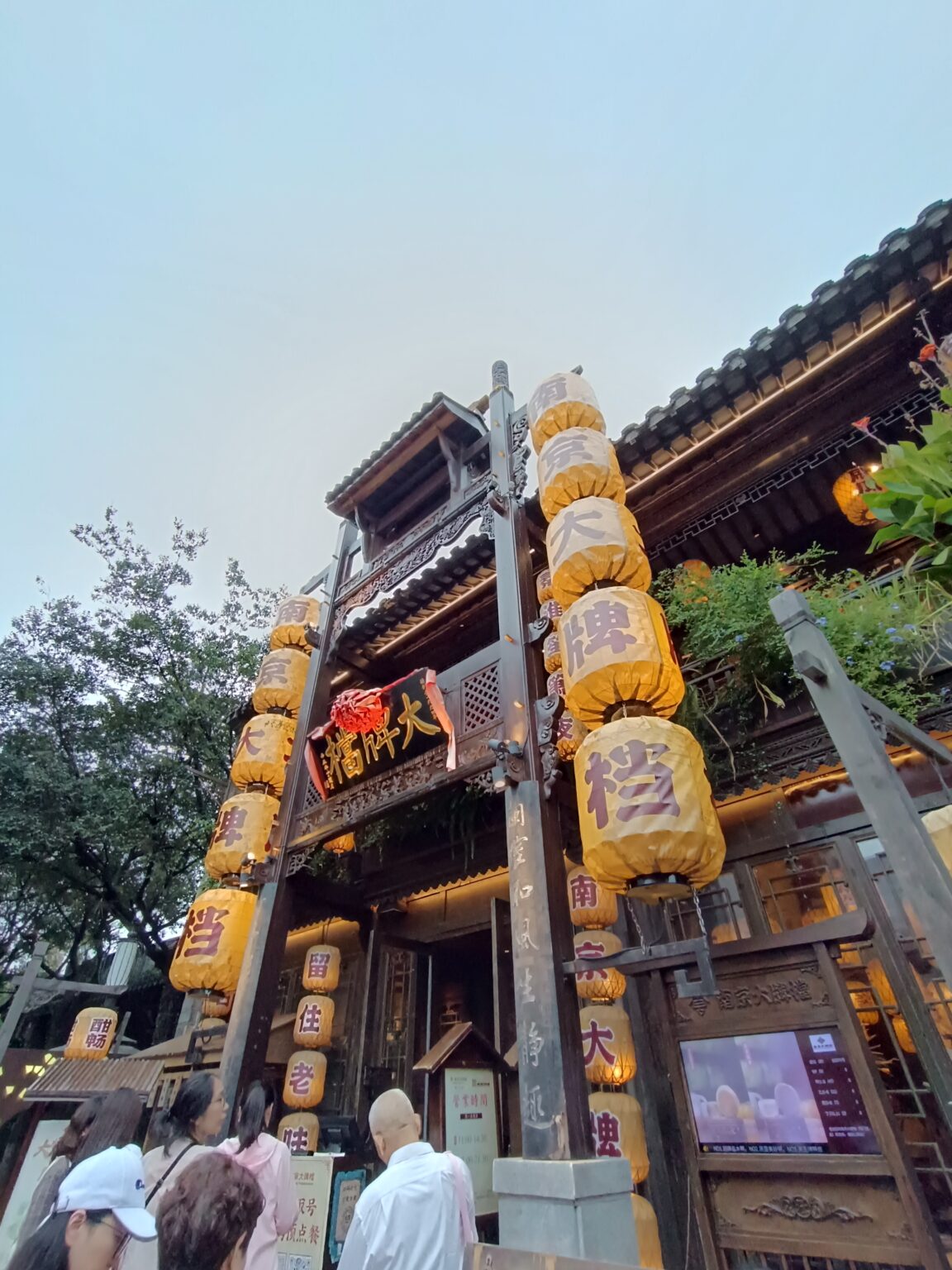 Jalan-jalan Nanjing: Lao Men Dong (老门东) - 你好南京 Nihao Nanjing